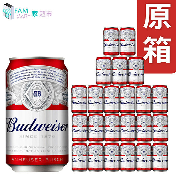 百威 - [原箱24罐] Budweiser百威啤酒 (330ml x 24罐) – Fammart 家 超巿